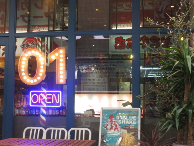 ZERO ONE CAFE MACHIDA＠町田: 雑記帳ブログ